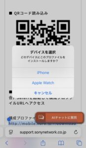 【eSIM編】NUROモバイルの開通までの流れを画像付きでわかりやすく解説します！ - 格安SIMの自販機